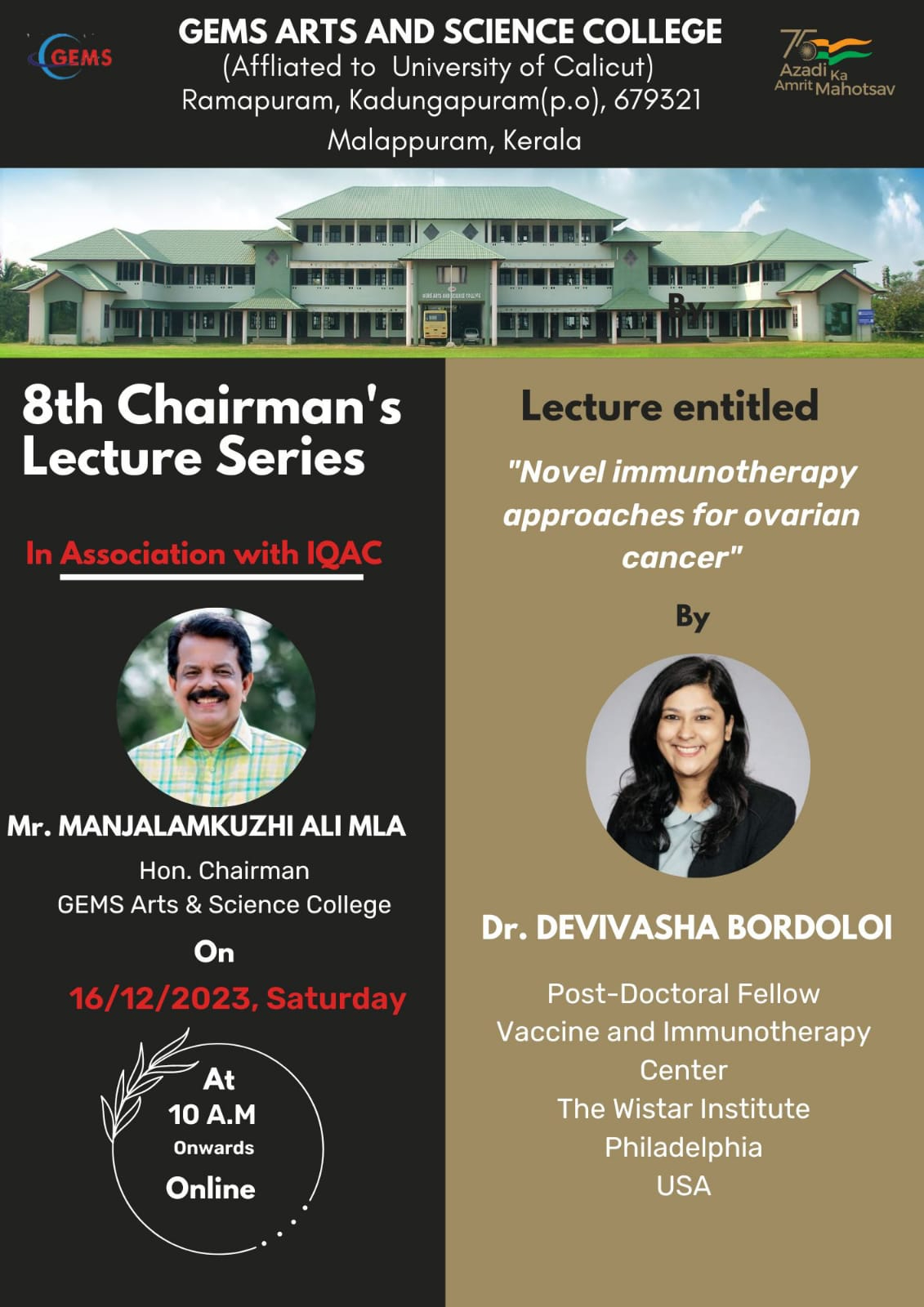 GEMS ARTS AND SCIENCE COLLEGE (AUTONOMOUS) -MALAPPURAM, KERALA